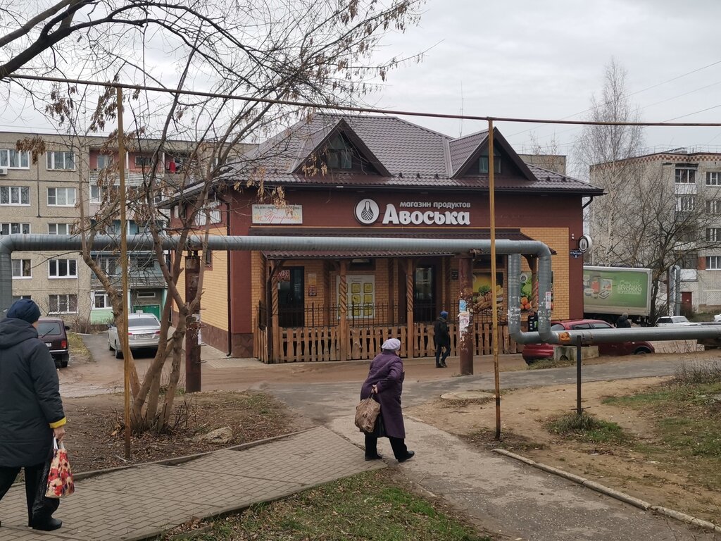 Market Авоська, Lakinsk, foto