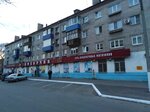 Амбарчик (Kulturnaya Street No:10), market  Komsomolsk‑at‑Amur'dan