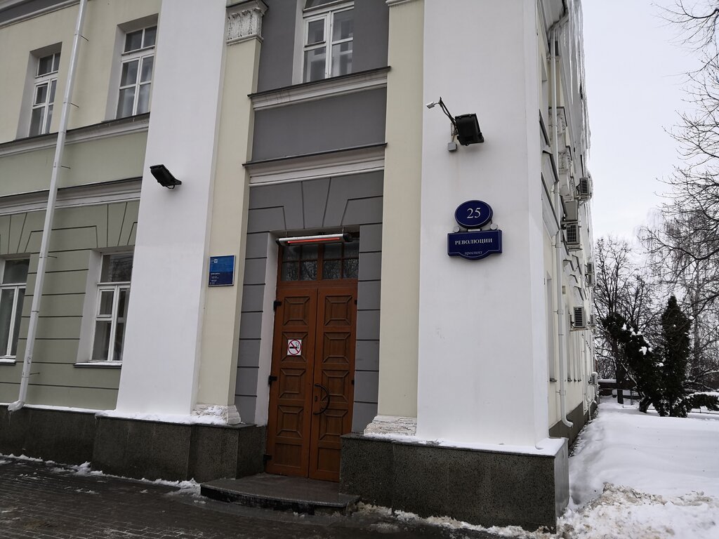 Banka Pochta Bank, Voronej, foto