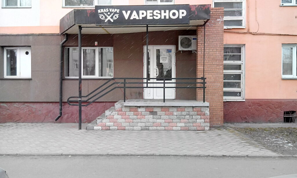 Tütün, sigara mağazaları Krasvape, Abakan, foto