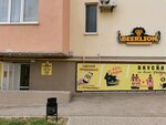 Beerlion (Казачья улица No:64, корп. 5), alkollü içecekler  Sevastopol'dan