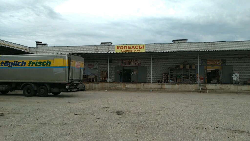 Kasap, şarküteri Колбасы Сыры, Tver, foto