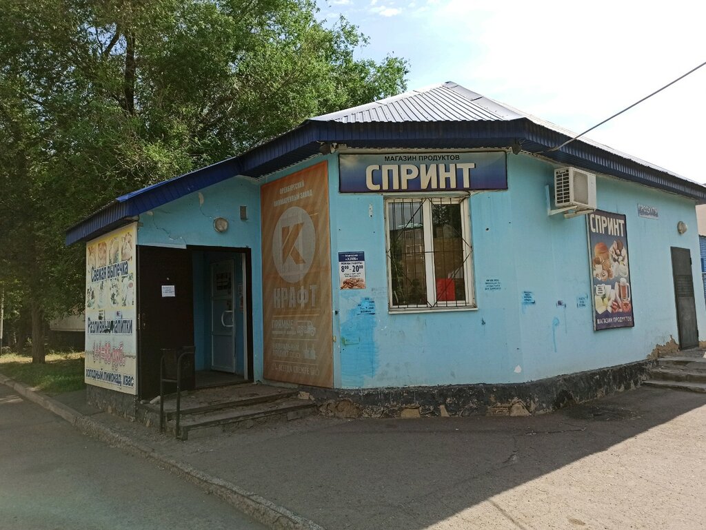 Market Спринт, Orenburg, foto