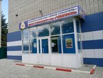 Юный спасатель (Moskovskaya Street No:16), çocuk ve gençlik merkezleri  Lipetsk'ten