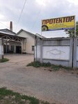 Шиномонтаж (Pervomayskaya ulitsa No:9с3), oto lastik tamiri  Şadrinsk'ten
