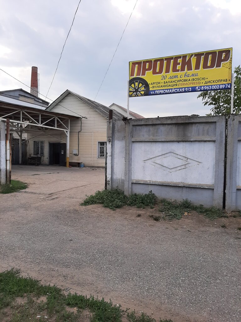 Oto lastik tamiri Шиномонтаж, Şadrinsk, foto