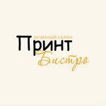 Print Bistro (Profsoyuznaya Street No:25Б), baskı hizmetleri  Kostroma'dan