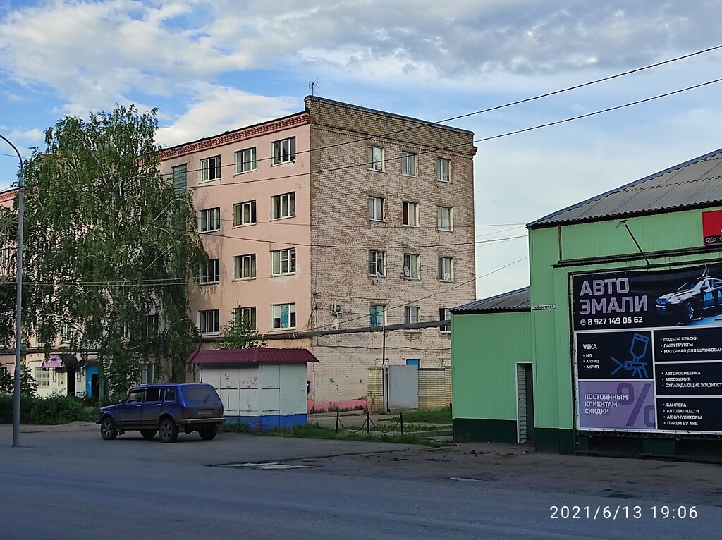 Otomobil boyaları Автоэмали, Rtişçevo, foto