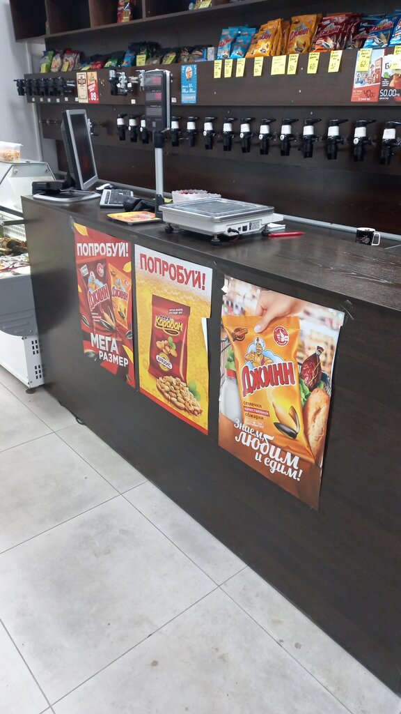 Bira dükkanı Magazin piva, Novosibirsk, foto