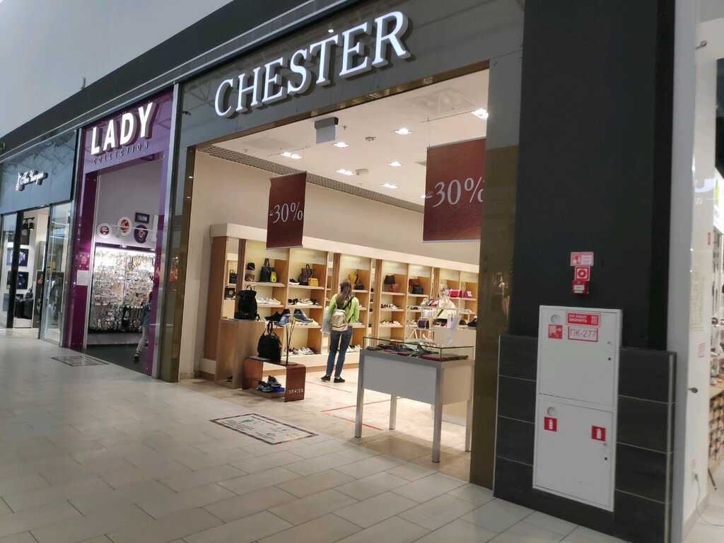 Ayakkabı mağazaları Chester, Omsk, foto