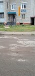 Наташа (ulitsa 15 Pogibshikh Partizan No:63А), terziler  Sovetskaya Gavan'dan