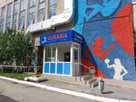 Eurasia (8 Marta Street No:62), fitness kulüpleri  Yekaterinburg'dan