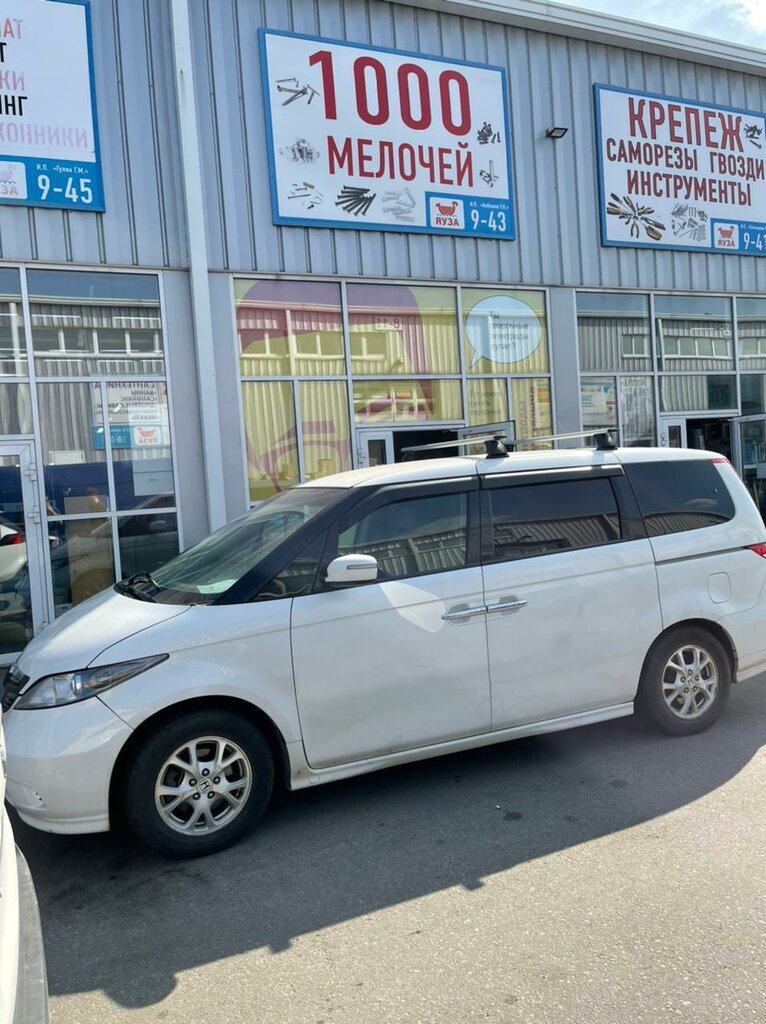 Otomobil satış galerileri Kupi YAponca, Moskova, foto