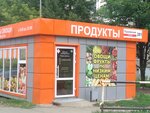 Продукты (Udmurtian Republic, Izhevsk, Severny Lane), market  Izhevsk'ten