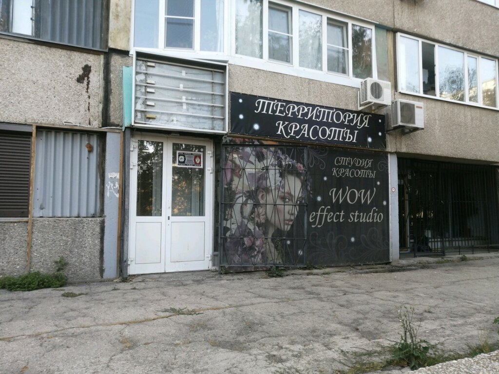 Güzellik salonu VolnA studio, Tolyatti (Togliatti), foto