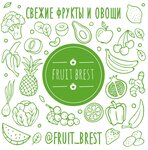 Fruit Brest (vulica Karbyshava No:25), manavlar  Brest'ten