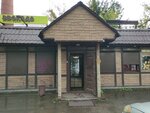 Литрофф (Khotkovskiy Drive No:13А), bira dükkanı  Sergiyev Posad'dan