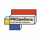 PROмебель - Family (Sirenevaya ulitsa No:6, posyolok Tsentralnoy usadby sovkhoza Yubileyny), mobilya mağazaları  Krasnodarski krayından