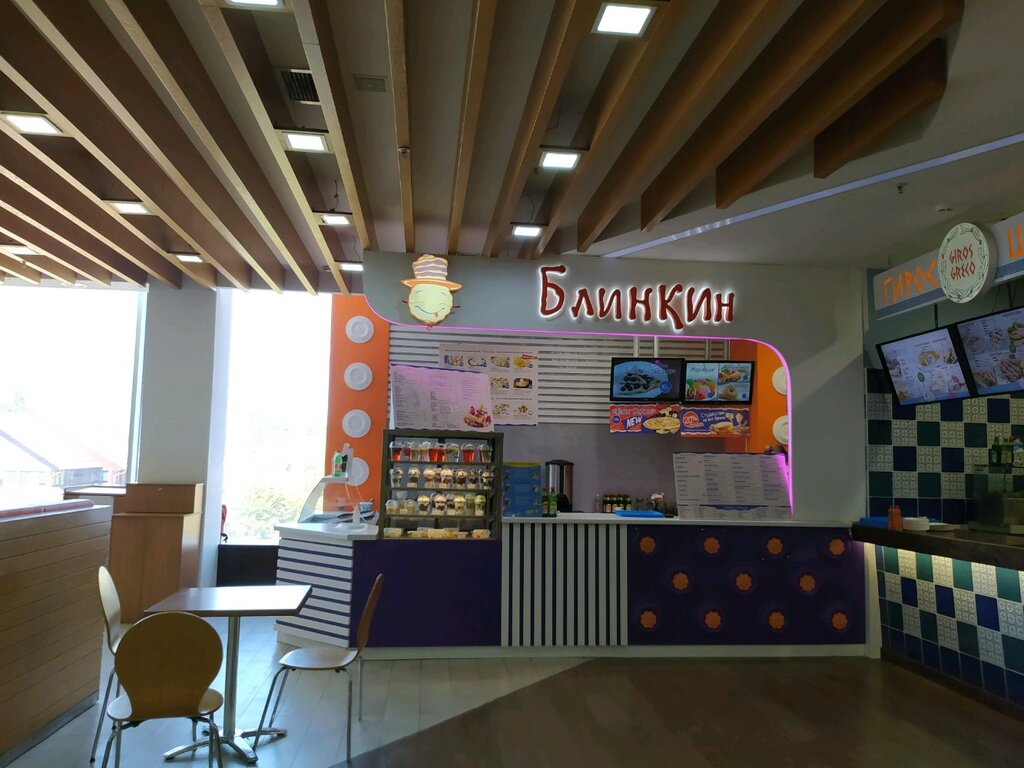 Kafe Blinkin, Ip, Pyatigorsk, foto