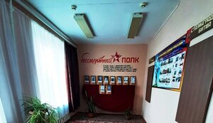 Музей Боевой Славы (Shkolnaya ulitsa No:2, selo Semenovka), müzeler ve sanat galerileri  Saratovskaya oblastından