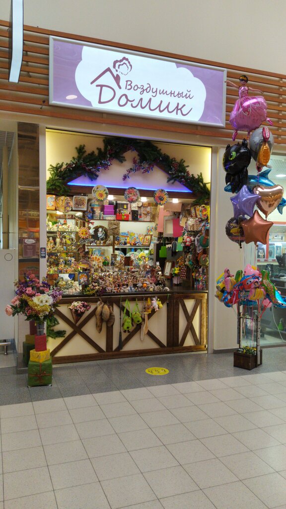 Kutlama ürünleri Vozdushniy domik, Moskova ve Moskovskaya oblastı, foto