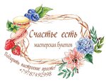 There is happiness (Первомайская улица No:1А), çiçekçiler  Sevastopol'dan