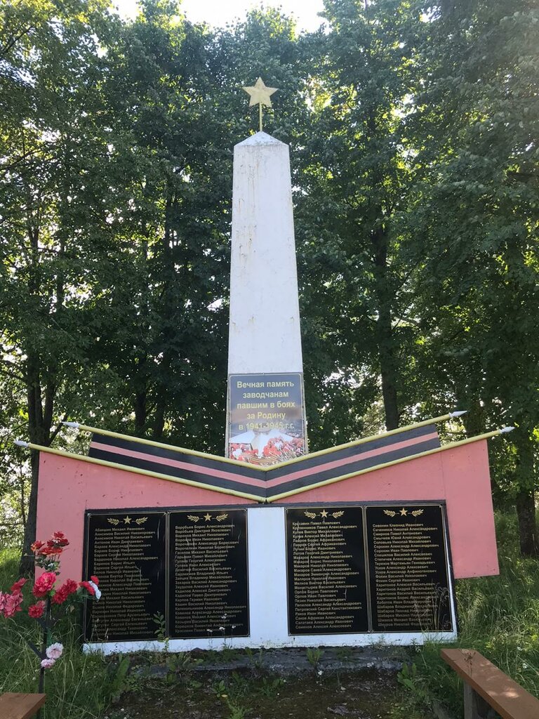 Anıt, heykel Обелиск ВОВ, Vologodskaya oblastı, foto