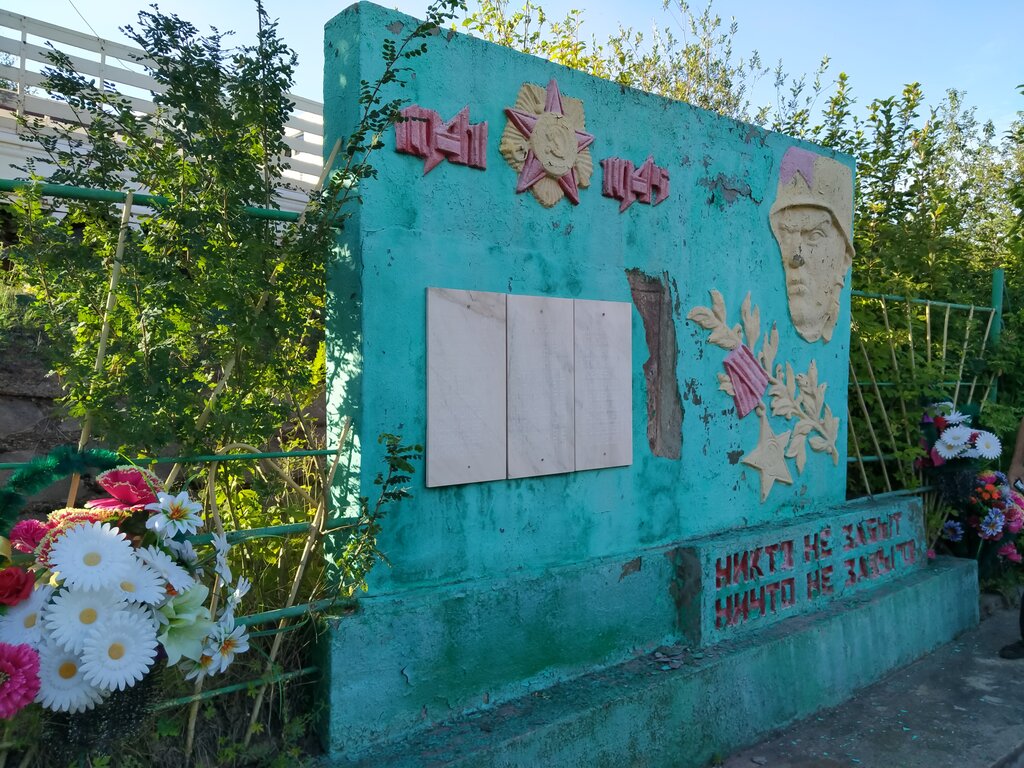 Anıt, heykel Воинам, павшим в годы Великой Отечественной войны, İrkutskaya oblastı, foto