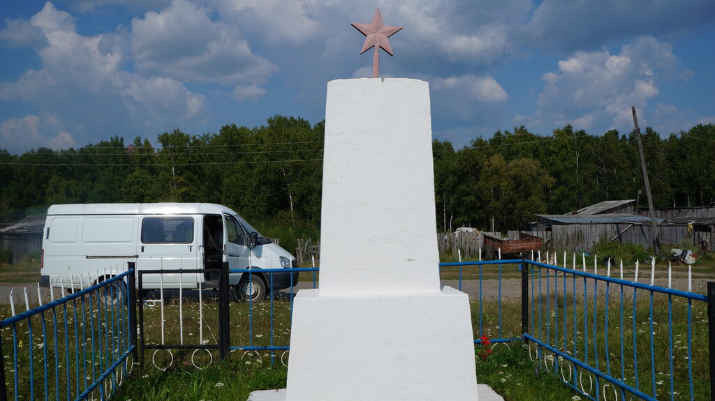 Anıt, heykel Героям ВОВ в деревне Вознесенка, Tomskaya oblastı, foto