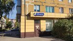 Экран (Novaya ulitsa No:1, Svetlogorsk), telekomünikasyon firmaları  Svetlogorsk'tan
