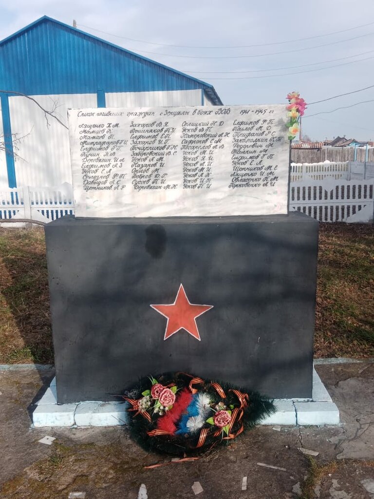 Anıt, heykel Мемориал Великой Отечественной войны, Krasnoyarski krayı, foto