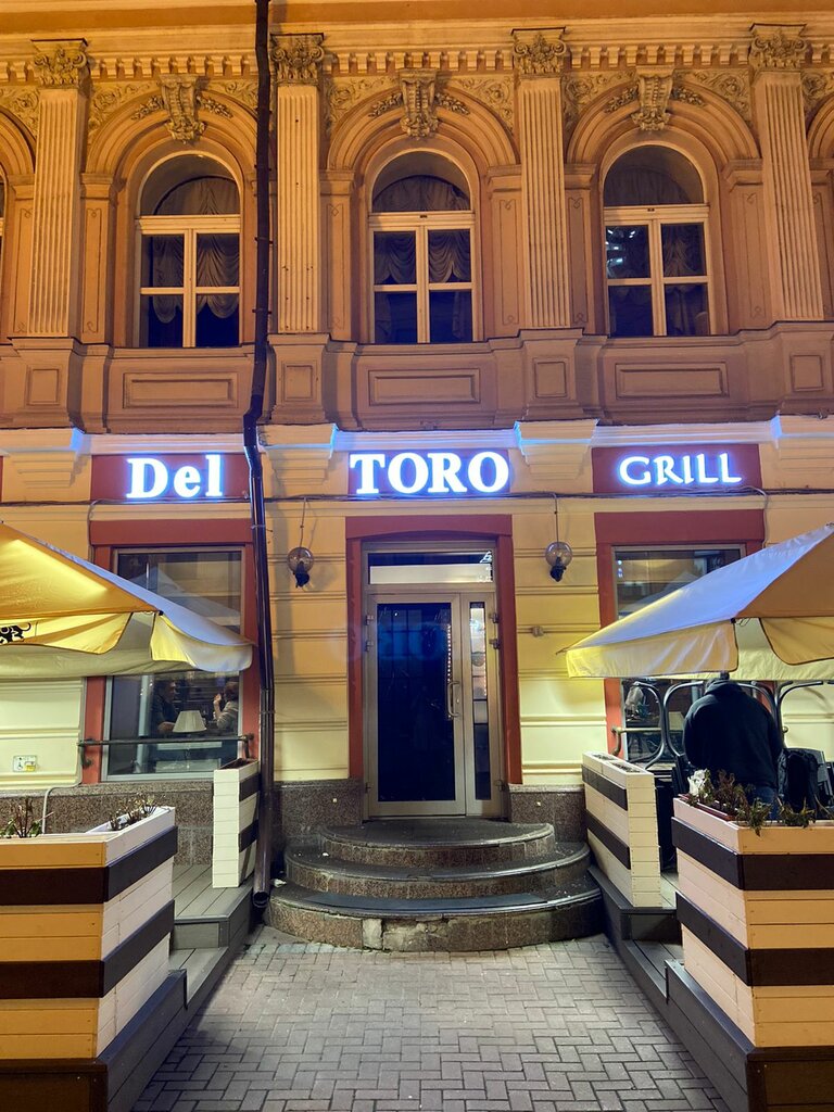 Restoran Del Toro Grill&Bar, Moskova, foto