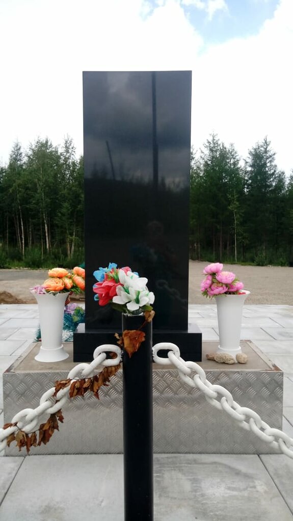 Anıt, heykel Никто не забыт, ничто не забыто, Amursk Bölgesi, foto