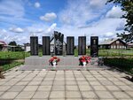 Мемориал участникам Великой Отечественной войны (No:122Б, derevnya Shardonem), anıt, heykel  Arhangelskaya oblastından