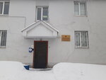Следственный комитет (ulitsa Michurina No:34, Novotroitsk), soruşturma komitesi  Novotroitsk'ten