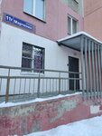 Мини гостиница Сад Победы (ulitsa Marchenko No:11Г), otel  Çeliabinsk'ten