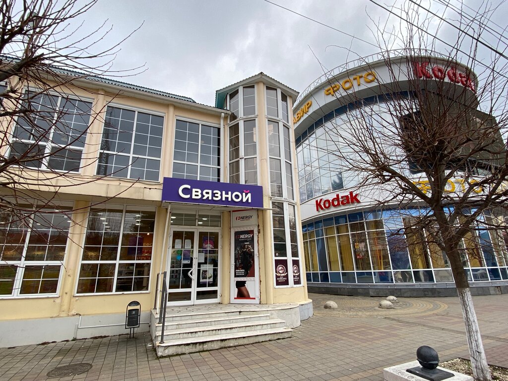 Cep telefonu ve aksesuarları satış mağazaları Svyaznoy, Armavir, foto