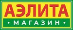 Seeds (Snezhnaya Street No:14к1), bahçecilik mağazaları  Moskova'dan
