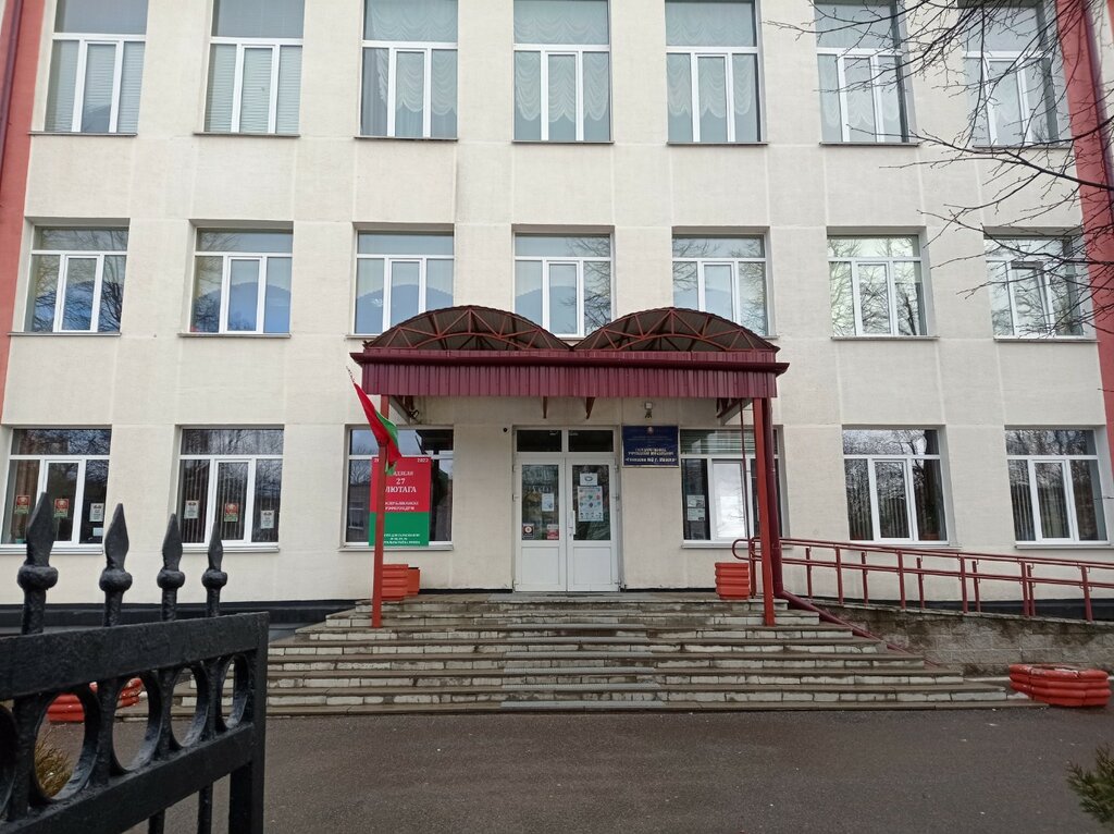 Spor kulüpleri Кумитэ Тим, Minsk, foto
