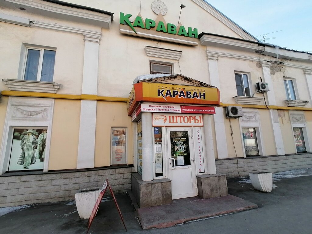 Cep telefonu aksesuarları Центр связи, Barnaul, foto