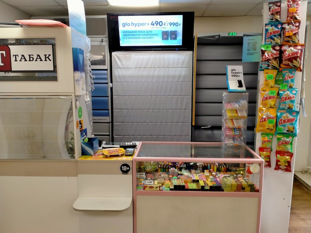 Tütün, sigara mağazaları Сигаретный мир, Çeliabinsk, foto