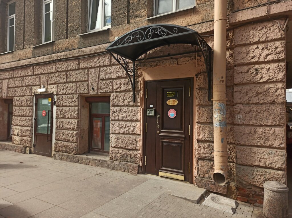 Anaokulları Detsky sad № 114, Saint‑Petersburg, foto