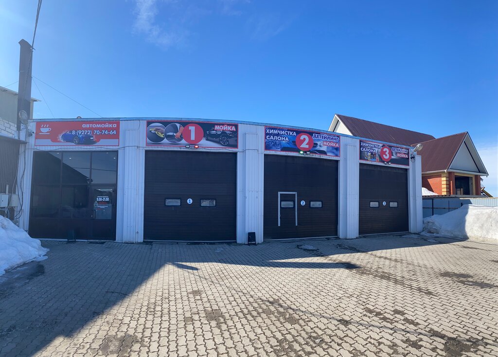 Detaylı oto bakımı Rublevka Car, Ulyanovsk, foto