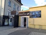Sky Swarovski (улица К. Маркса No:3), bijuteriler  Yalta'dan