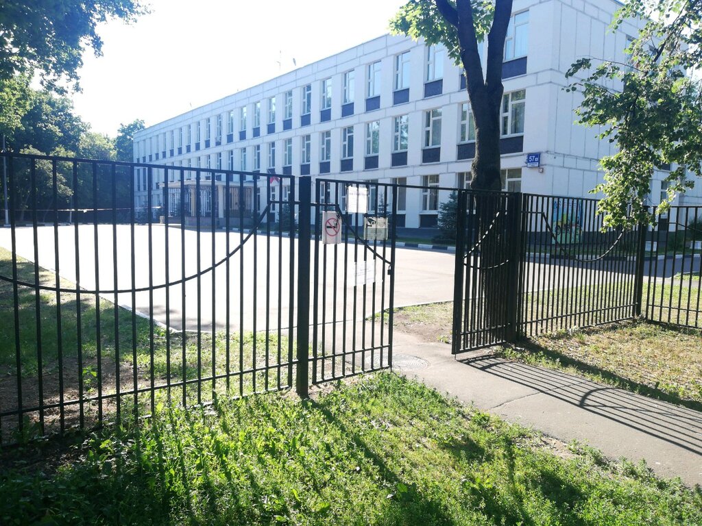 Ortaokul School № 2072, housing 2, Moskova, foto