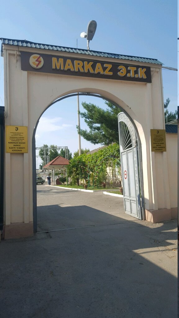 Elektrik dağıtım firmaları Electric Grid, Nemengan, foto