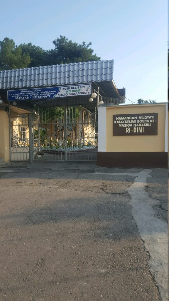 Yatılı okul Boarding School No. 18, Nemengan, foto