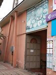 Chaykhana (Namangan, Kokand Street), kantin, yemekhane  Nemengan'dan