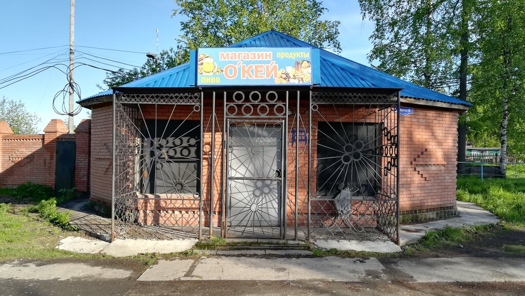 Market Магазин продуктов О-Кэй, Krasnoyarski krayı, foto