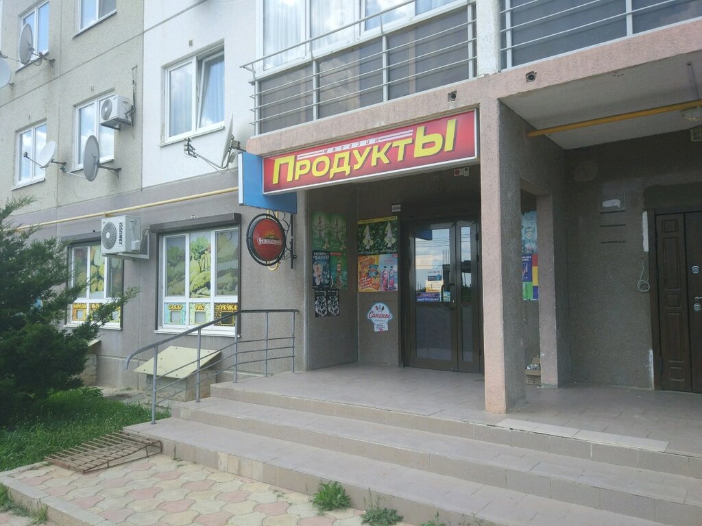 Market Кром, Simferopol (Akmescit), foto